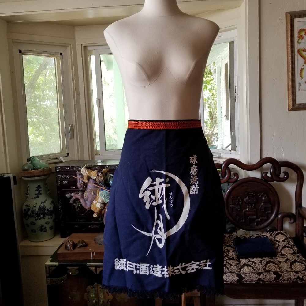 Japanese Sushi Restaurant Chef Apron - Gem
